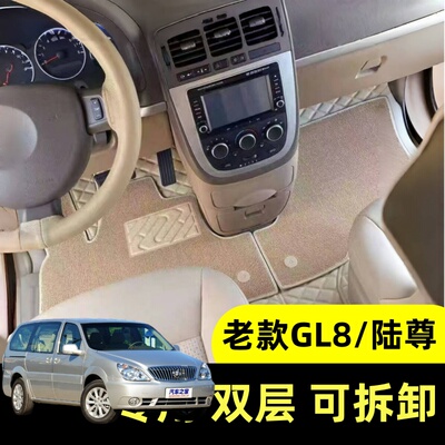 老款别克GL8陆尊脚垫7座全车