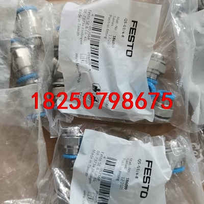 费斯托接头186099 QS-G1/4-8议价