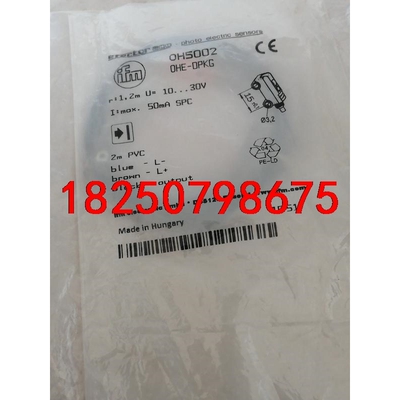 易福门全新原装未拆封 易福门OH5002数量1个议价出议价