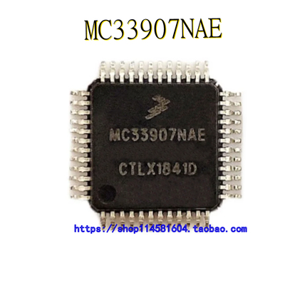 MC33907NAE MC33907 LQFP-48 全新原装正品 可配单