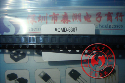 ACMD-6307 ACMD-6307-TR1 QFN 原装正品