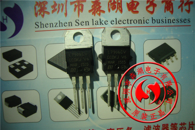 L7906CV LM7906CV 1.5A/6V TO-220 三端稳压管 原装正品