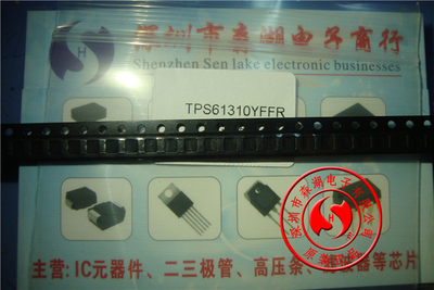 TPS61310YFFR TPS61310 QFN 原装正品