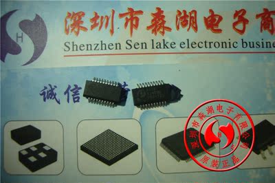 PI3B3245QE P13B3245QE PERICOM SSOP20 原装正品