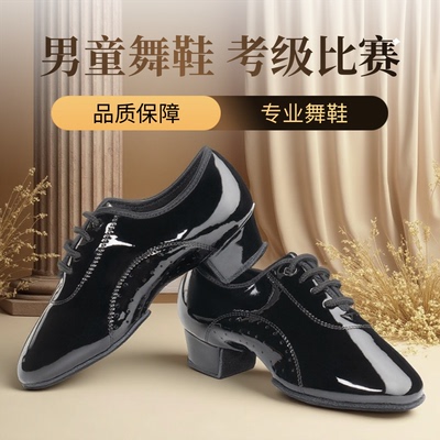 儿童拉丁舞鞋软底考级跳舞鞋