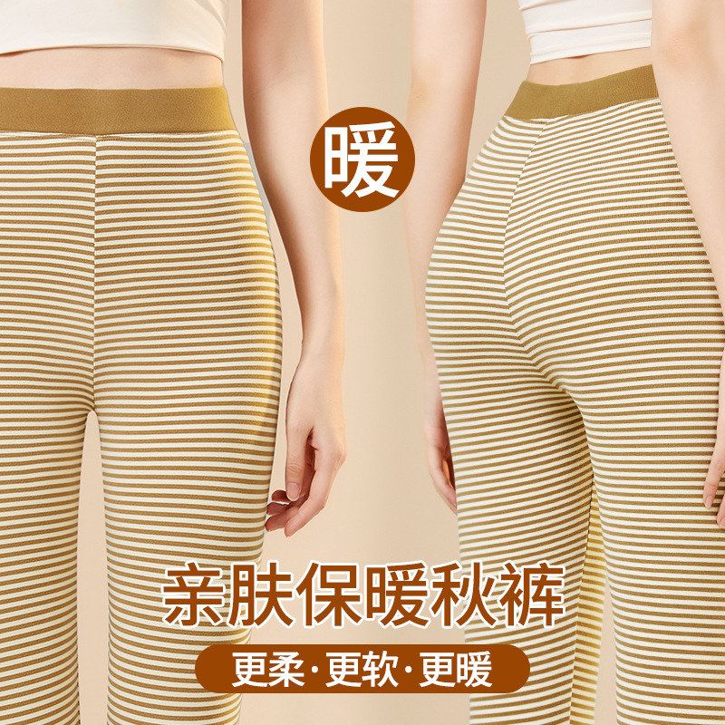 条纹秋裤2025新款秋冬保暖裤女亲肤高弹7A抗菌防螨睡裤打底裤