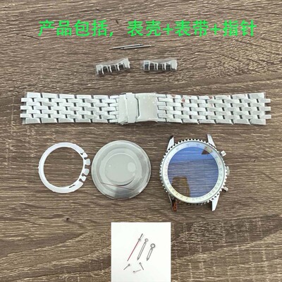 新款大尺寸精钢表壳适合VK63机芯