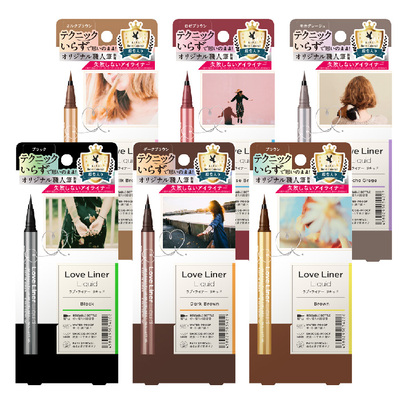 持久日本眼线笔LoveLiner