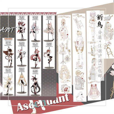 黑加仑currant血精灵和纸胶带