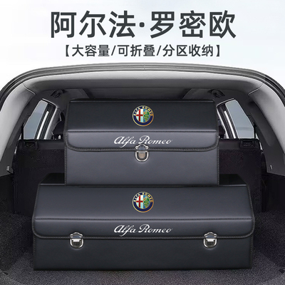 汽车后备箱收纳箱整理车载储物箱