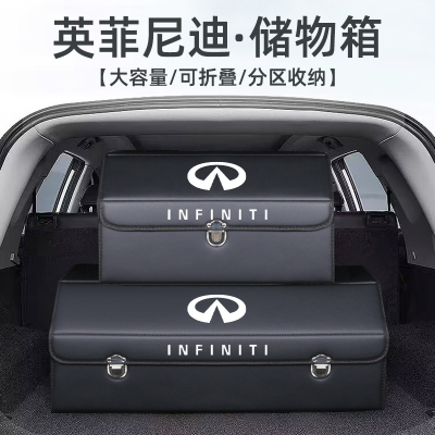 汽车后备箱收纳箱整理车载储物箱