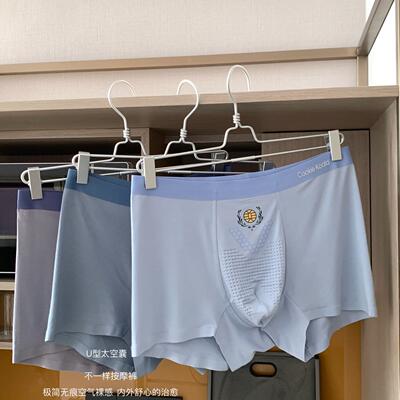 享受一条无感内裤按摩裤5.0