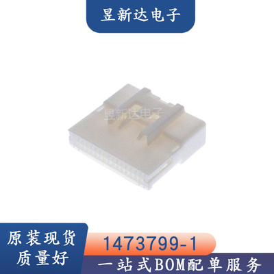 TE连接器 1473799-1 胶壳32P 2.2MM间距 原装现货 一个起拍