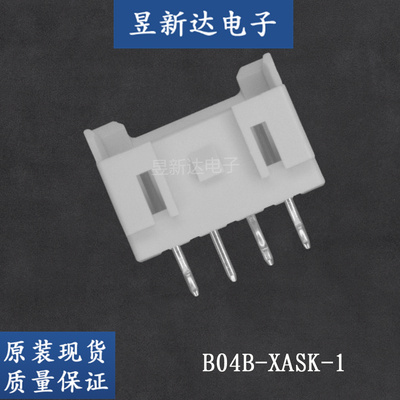 JST连接器 B04B-XASK-1 4PIN针座 2.5mm间距 原装现货 一个起售