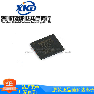 进口原装 W25Q64FVZEIG 存储器芯片IC 25Q64FVIG W25Q64FVIG