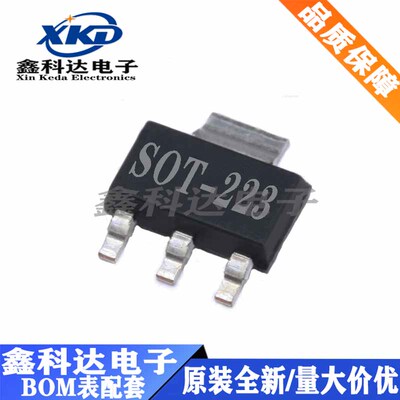 全新 FZT849TA 晶体三极管NPN 30V 贴片 SOT-223