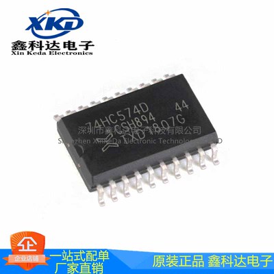 SN74HC574DWR SOP-20贴片 三态输出八路边沿D类触发器 拍前询价