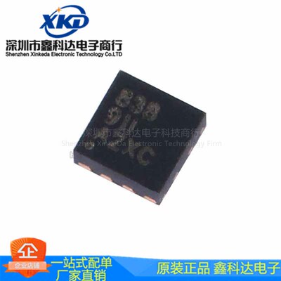DRV8838DSGR WSON-8 低电压H桥驱动器芯片 拍前询价