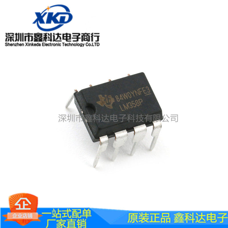 全新 LM358P LM358N DIP-8 直插 LM358 运算放大器 双路 拍前询价_虎窝淘