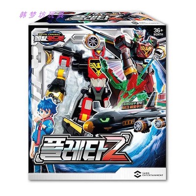 samg金属卡机器人玩具