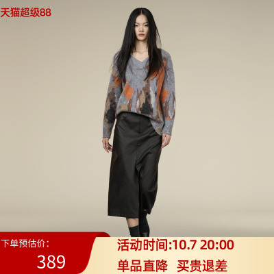 XG/雪歌2025年冬季新款百搭拼色V领针织开衫女上衣XK411055B393