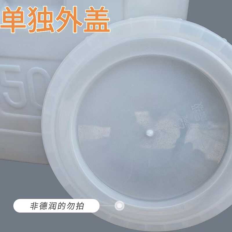 德润蜂蜜桶配件外盖蜂蜜桶盖子水桶内盖食品级塑料盖子储水桶盖子
