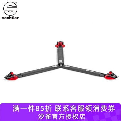 75三脚架的地板延伸器