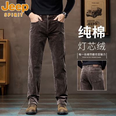 JEEP吉普休闲裤男直筒宽松灯芯绒