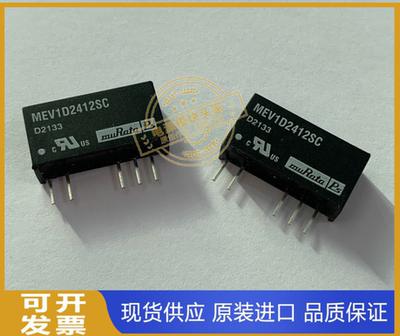 MEV1S1205SC MEV1S1209SC  MEV1S1212SC  MEV1S1215SC 供应