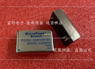 A501RW A502RW A503RW 全新原装 现货供应 MICROPOWER