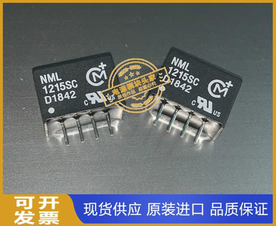 NML0512SC   NML0515SC 全新原装 现货供应