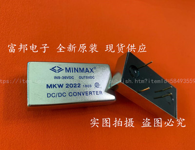 AM15EW-2412SIZ AM15EW-2415SIZ 全新原装 现货供应 AIMTEC