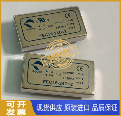 FEC15-24S05  FEC15-24S12 现货供应