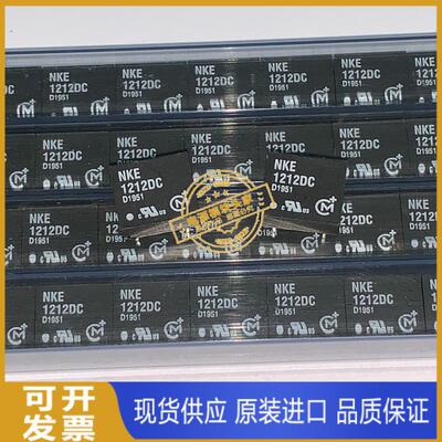 NKE0505DC 现货供应 全新原装