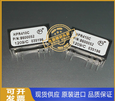 HPR108C HPR109C 全新原装 现货供应