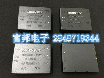 URA4815D-30WR2 全新