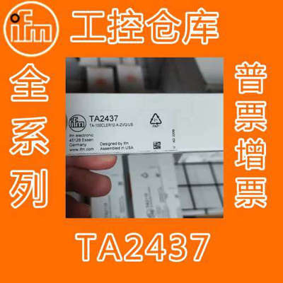 易福门 ifm TA2437 TA2105 TA2115 TA2135 TA2145 TA2415 TA2502