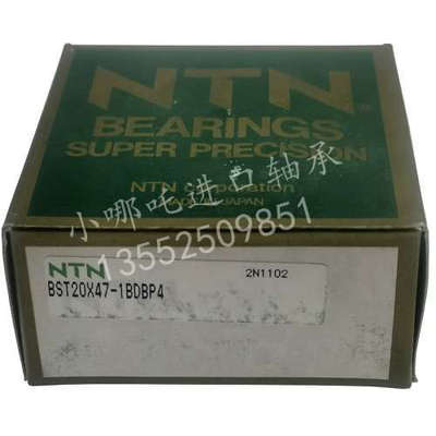 日本NTN BST20X47-1BDBP4机床轴承20TAB04DB-GMP4配对使用
