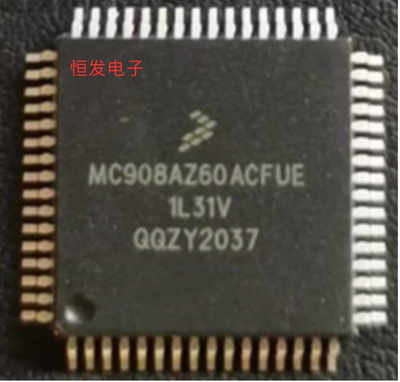 全新原装 MC908AZ60ACFUE QFP64汽车电脑板芯片 单片机 议价商品