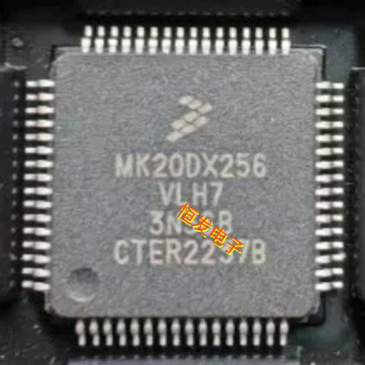 MK20DX256VLH7 QFP-64封装 集成电路，质量保证 欢迎咨询 现货