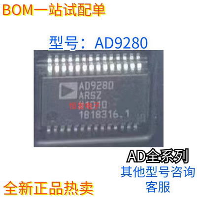AD9280ARSZ AD9280ARS 模数转换器 封装SSOP-28 全新正品直拍