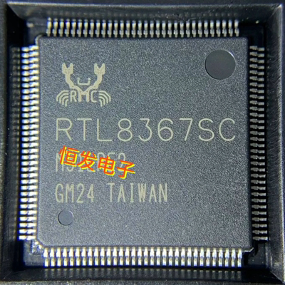RTL8367SC-CG封装QFP128丝印RTL8367SC 以太网接口IC芯片