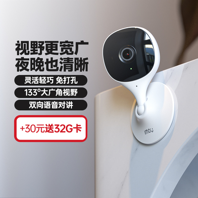 乐橙k1x室内远程手机家用监控