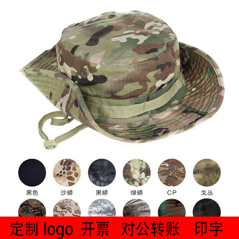 定制logo战术丛林圆边帽男士军迷训练防晒帽户外休闲帽渔夫钓鱼帽
