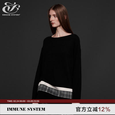 immune system免疫系统 拼接宽松休闲舒适亲肤长袖卫衣