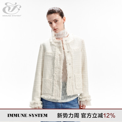 immune system 典雅白薄纱袖口垫肩小香风外套拼接夹克