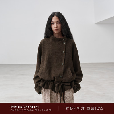 immune system 棕色毛呢肌理立领宽松羊毛夹克外套