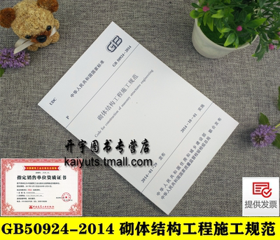 2022结构工程师专业新增考试规范
