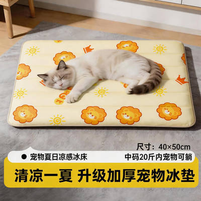 夏季宠物冰垫防水降温猫狗用