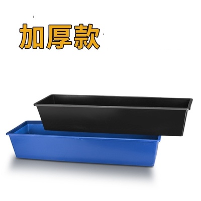 塑料长方形猪食槽收纳盒结实耐用电视柜下零食玩具收纳神器储物盒